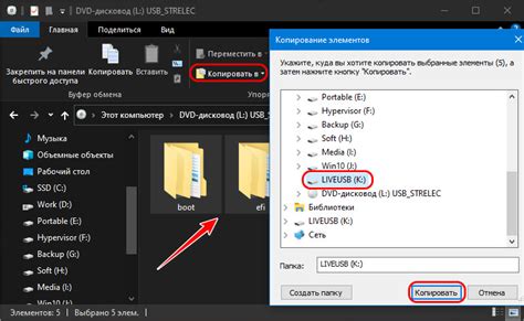 Универсальная загрузочная флешка для Bios Legacy и Uefi