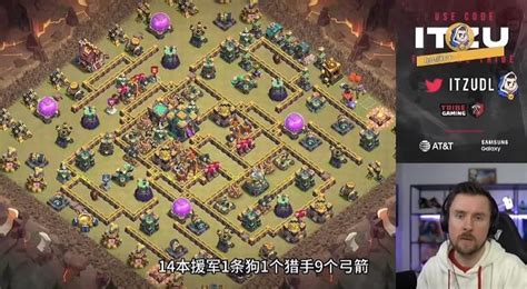14本coc部落冲突阵型链接分享14本型分享链接coc14本部落冲突阵型链接复制coc部落冲突阵型链接分享部落冲突阵型分享链接coc