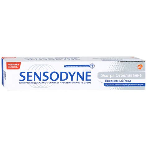 Зубная Паста SENSODYNE (СЕНСОДИН) 75 мл. Экстра Отбеливание