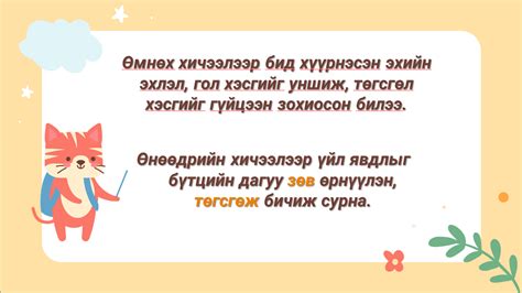 Мэдлээ Цахим контент