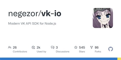 GitHub Negezor Vk Io Modern VK API SDK For Node Js