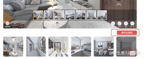 720全景图在线下载全景管家 Csdn博客 720全景图在线下载全景管家 Csdn博客