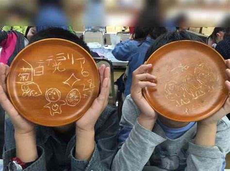 6年生移動教室速報 東大和市立第十小学校