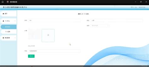 Ssmphpnodepython基于c程序课程的题库在线平台源码mysql文档 Csdn博客