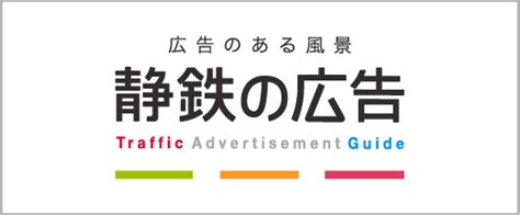 長沼駅の詳細 駅情報 静鉄グループ 静鉄電車