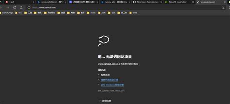 被限制了吧 打不开 · Issue 214 · Tusen Ainaive Ui · Github