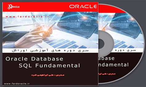 Sql Fundamental فرداوراکل
