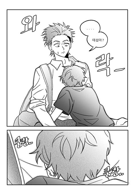 감자 Overheadpass Twitter