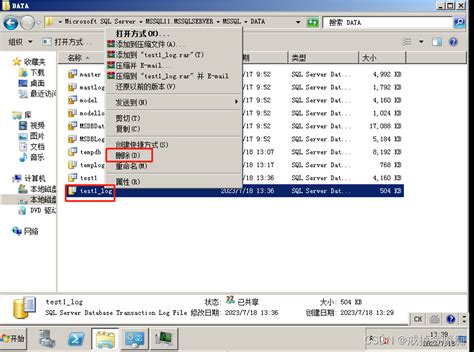 3sqlserver数据库日志文件过大删除方法sqlserver删除log文件 Csdn博客 3sqlserver数据库日志文件过大删除方法sqlserver删除log文件 Csdn博客
