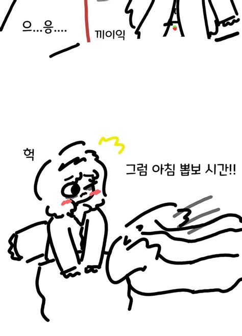 짧 일본 유학생 여자친구와의 동거생활 Manhwa Mana