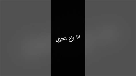 الدون Youtube