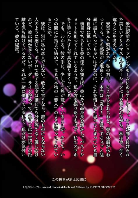 Junna S On Twitter Https T Co Wkmk S A H Twitter