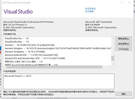 严重性 代码 说明 项目 文件 行 禁止显示状态 错误 Failed To Read Png Signature File Does Not Start With Png Signature