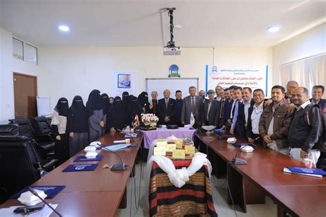 عمادة التطوير وضمان الجودة