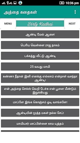 Tamil Sex Story Kamakadhai Amazon Co Uk Appstore For Android