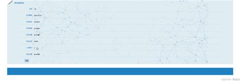 【计算机毕业设计】基于springboot vue智能停车计费系统设计与实现
