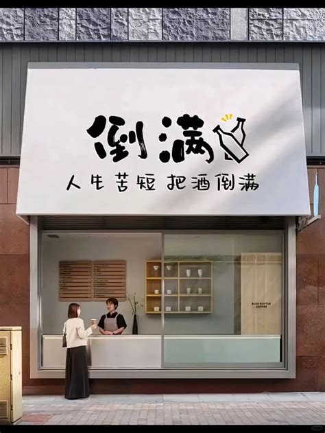门头设计轻松打造进店率翻倍的网红店门头是关键是客户进店的开始 门头设计 门头招牌 店面设计 店铺设计 店面装修 笔记灵感