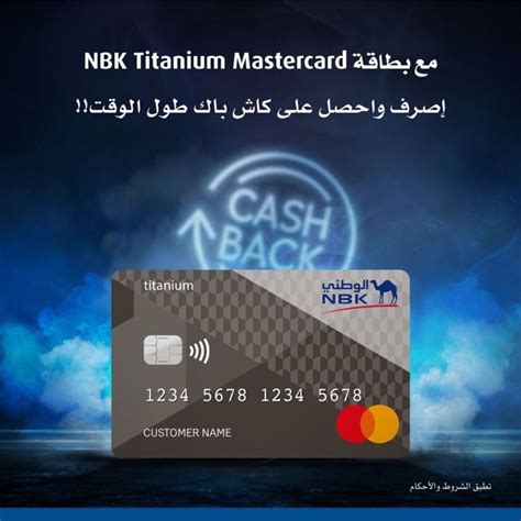 Mohamed Goweda On Linkedin Nbkegypt Mastercardmena Cashbackcard