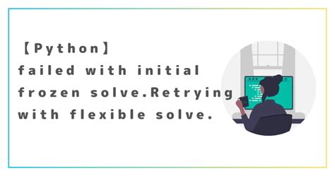 Pythonfailed With Initial Frozen Solve Retrying With Flexible Solve TechNote