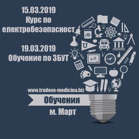 Служба по трудова медицина ЛТМ ООД Варна Home Facebook