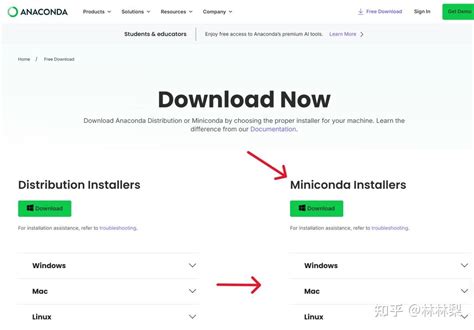 Pymol 安装太麻烦？miniconda 一键解决，附“超详细图文教程” 知乎
