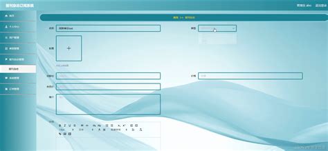 Springboot毕设项目报刊杂志订阅系统w457e（javavuemybatismavenmysql）mysql和boot 实现一个订阅功能 Csdn博客