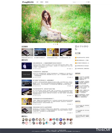 一套个人博客模板，在官方自带的模板基础上改的，适用于x版本 Thinkcmf内容管理框架