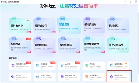 视频转文字怎么弄？试试这7款视频转文字免费的软件！ 脉脉