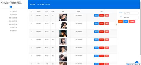 附源码 Javassm计算机毕业设计个人技术博客网站xr508源码程序数据库部署 Csdn博客