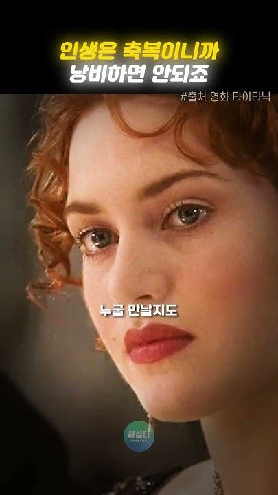 모든 순간을 소중히 인생 마인드셋 자기계발 동기부여 도전 긍정 Youtube