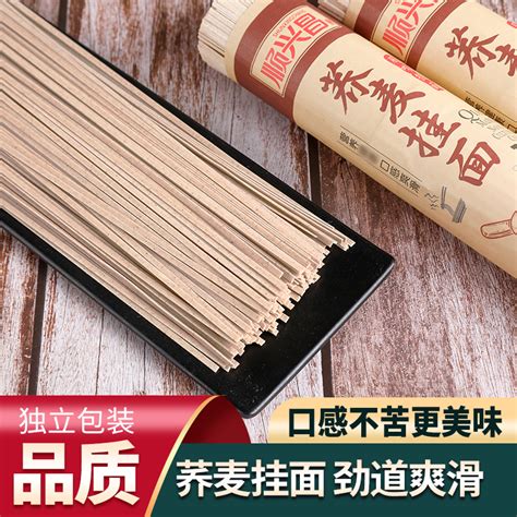 荞麦面条挂面低脂粗粮杂粮主食代餐健身无糖精低盐爽滑方便速食虎窝淘