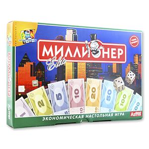 Настольная игра миллионер правила акции