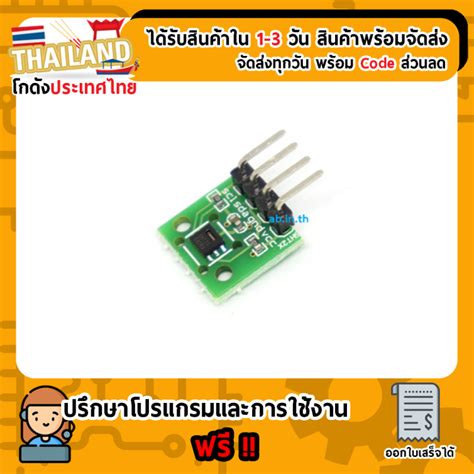 SHT I C Sensor วดอณหภม และความชนในอากาศ ความแมนยำสง For Project Arduino Nodemcu ESP