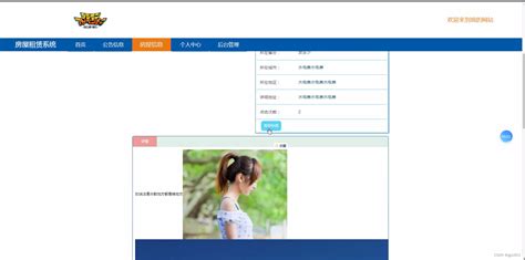开题报告 Springboot房屋租赁系统93c4v计算机毕业设计基于spring Boot的房屋租赁管理系统开题报告 Csdn博客