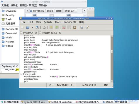 操作系统原理与实践3 系统调用 操作系统原理与实践 系统调用实验 csdn博客