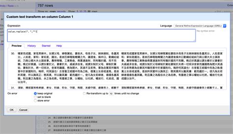 Data Cleaning Chinese Text With Openrefine Punctuation Removal The Digital Orientalist