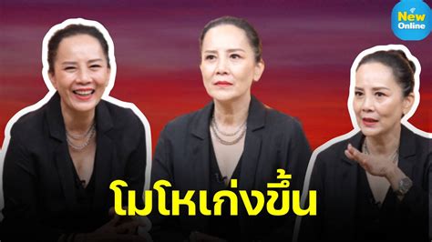 ถือพรหมจรรย์ตลอดชีวิต ต่าย เพ็ญพักตร์ รับโมโหแรงความอดทนต่ำ