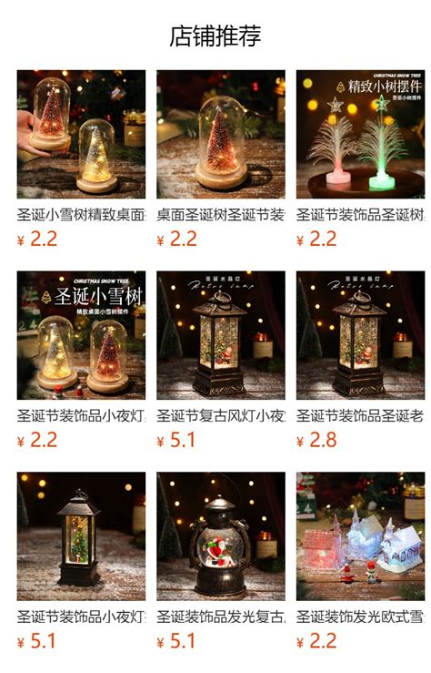 圣诞节装饰品圣诞老人发光氛围小夜灯油灯圣诞树水灯礼物桌面摆件 阿里巴巴