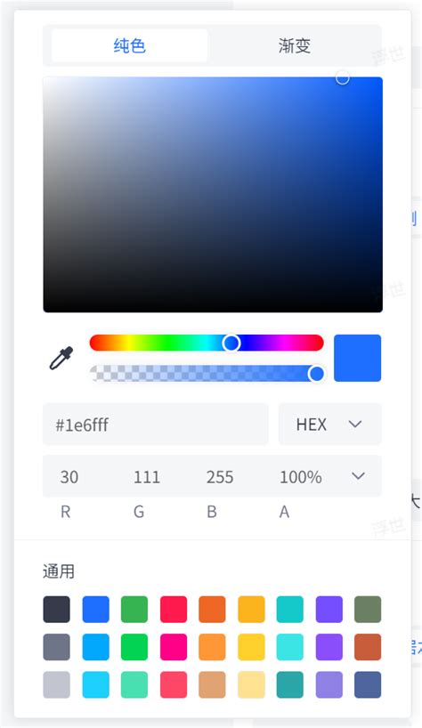 基于vue的颜色选择器 Colouropt，源码开发，快收藏吧！vue颜色选择器 Csdn博客