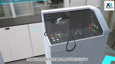 申通MR混合现实互动导览 集英VR开发公司