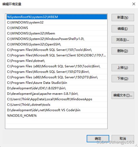 nodejs环境变量配置 配置nodejs环境变量 csdn博客
