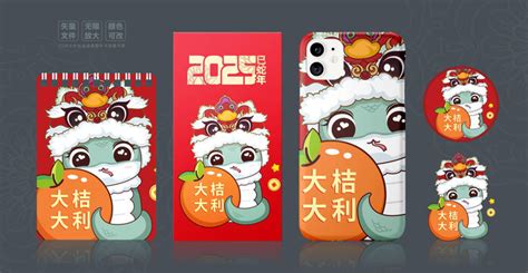 蛇年大吉图片素材 蛇年大吉设计素材 蛇年大吉摄影作品 蛇年大吉源文件下载 蛇年大吉图片素材下载 蛇年大吉背景素材 蛇年大吉模板下载 搜索中心