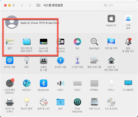 Mac Os 맥북 듀얼 테스크탑 배경 바탕화면 설정 변경방법 Choiceapple