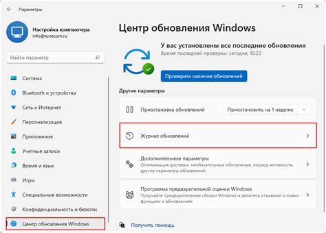 Подробный гид по переустановке всех драйверов на Windows 11 Инструкции по Windows