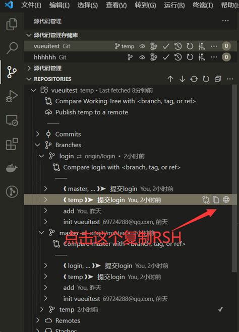 vscode 使用git 提交之后代码丢失解决 是水饺不是水饺 博客园