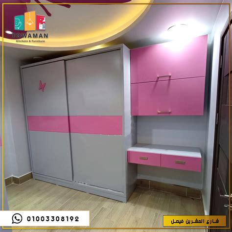 غرفة نوم شبابى Bedroom مصنع التوأمان للأثاث