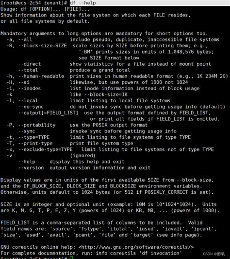 【linux】 df命令使用 df t csdn博客