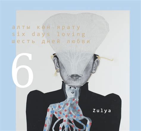 ZULYA ON ALBUM SIX DAYS OF LOVING RETURNS TO HER TATAR ROOTS - New ...