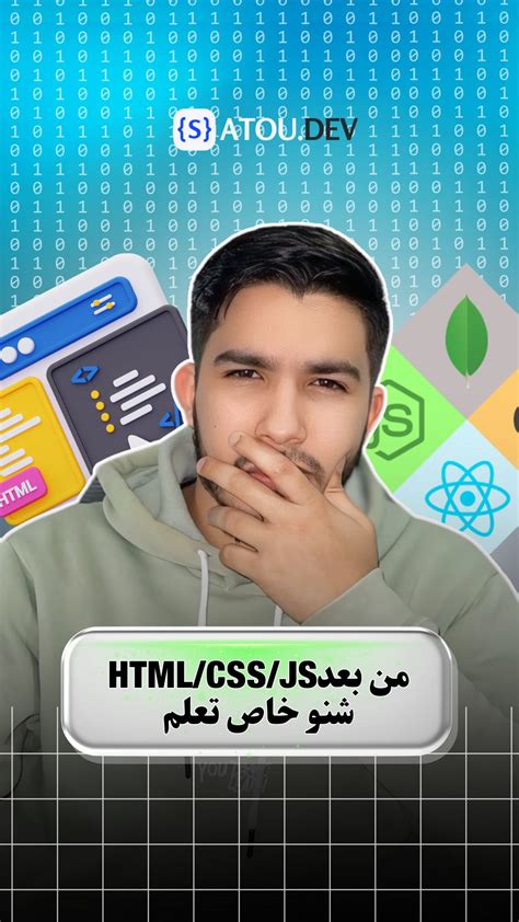 Mohamed Elamine Satou Satoudev • Instagram Photos And Videos