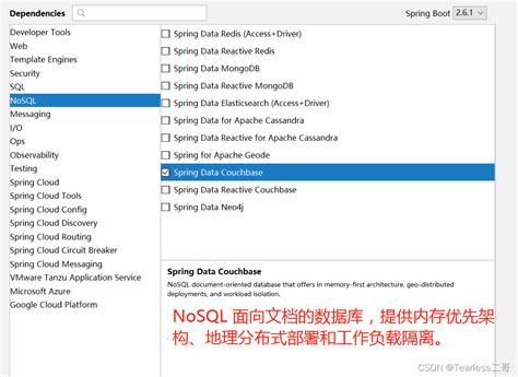 Spring Boot项目dependencies（依赖）说明springboot Dependencies Csdn博客